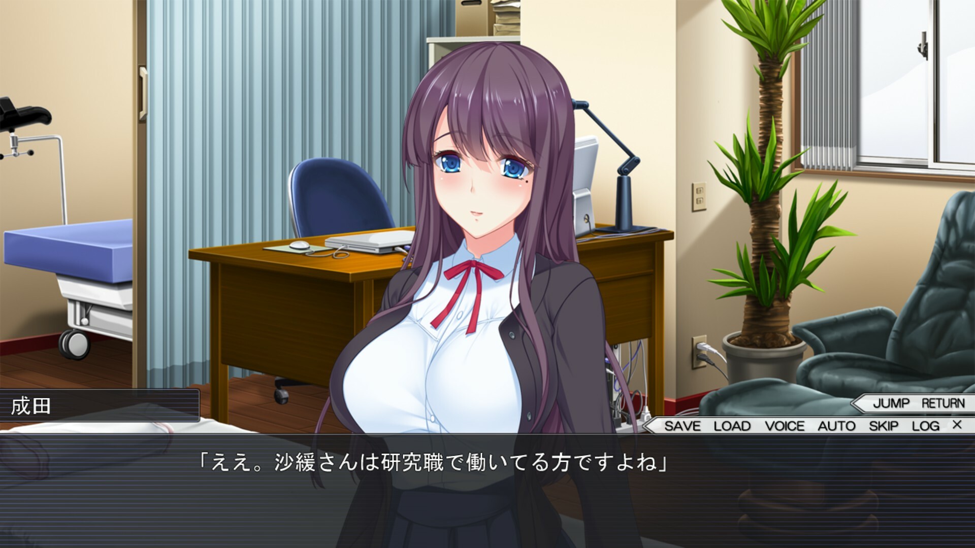 Married Woman Hypnosis Counseling on Steam