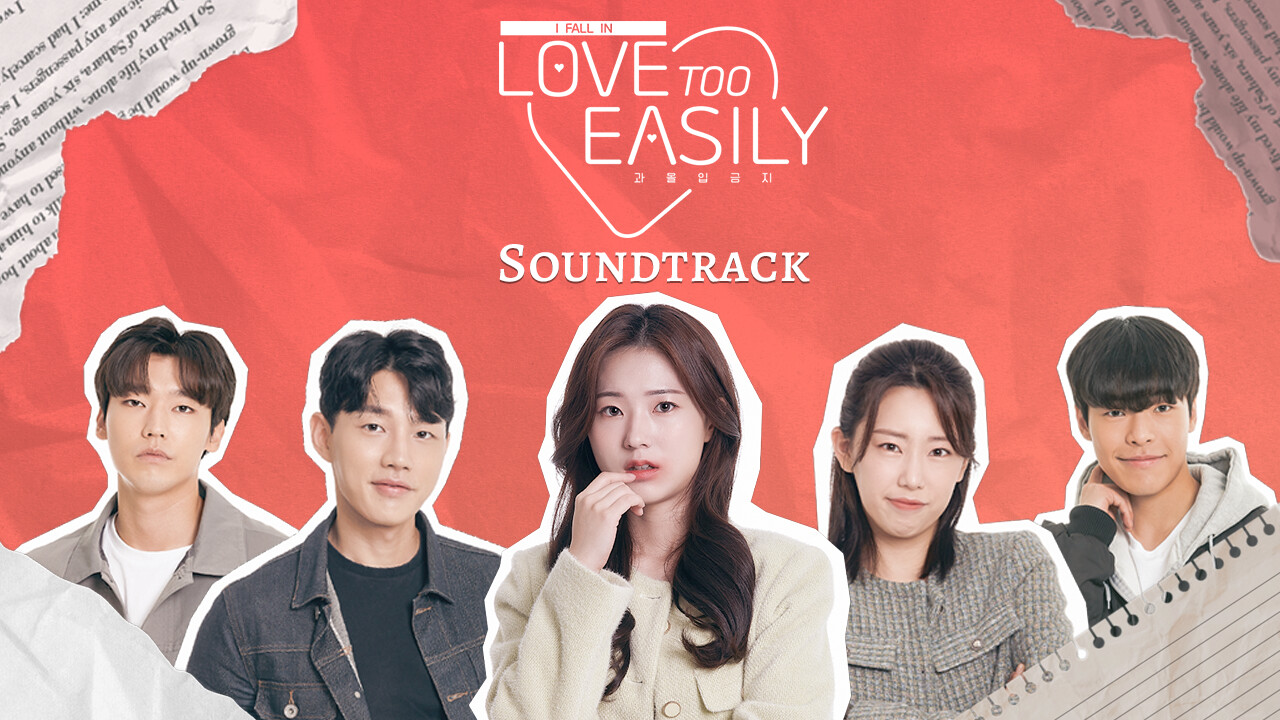 Love Too Easily Soundtrack on Steam