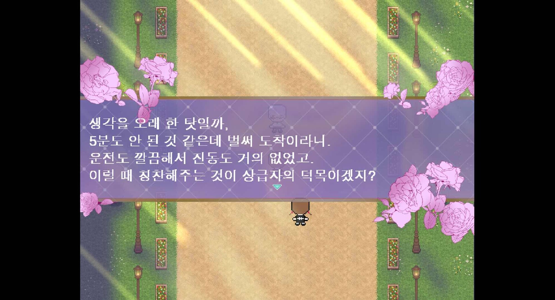 Jooin's Romance Fantasy on Steam
