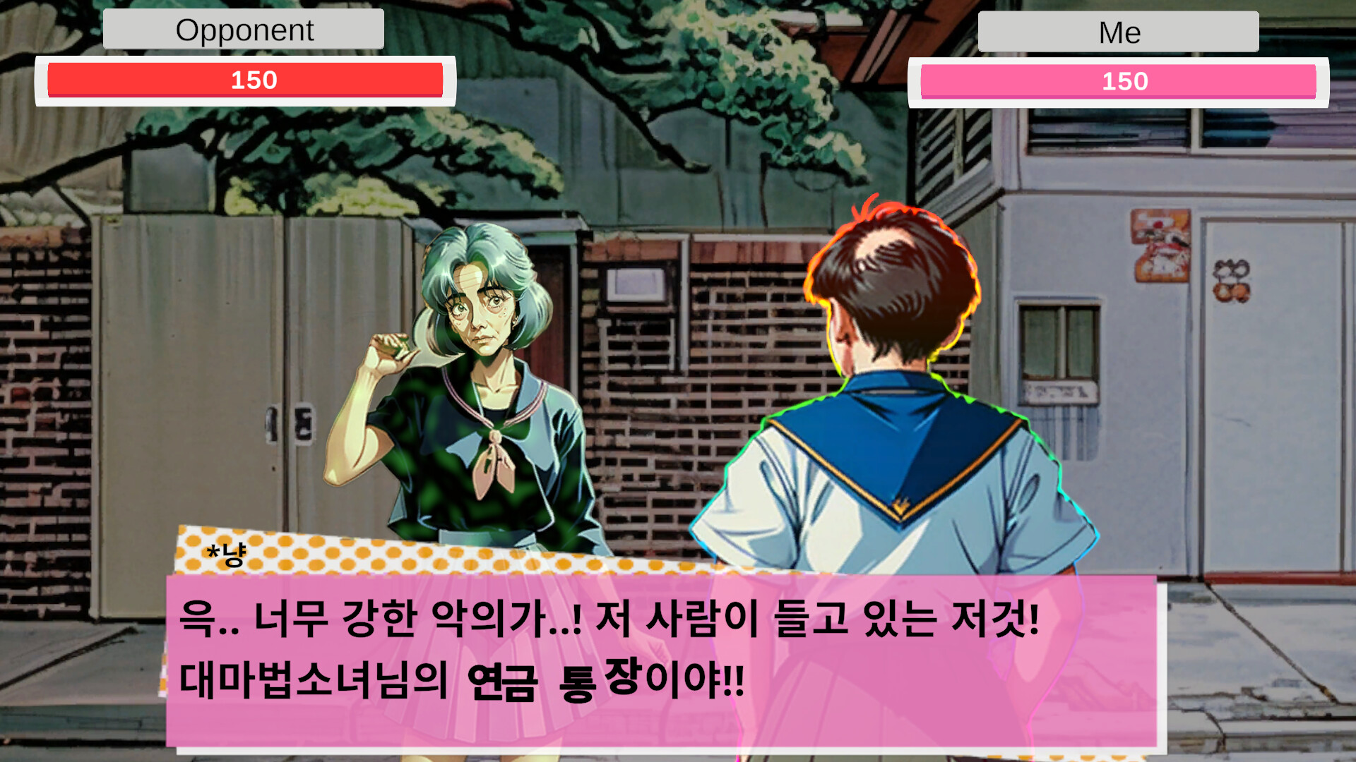 Magical Mic Duel: Senpai, Hear My Spell on Steam