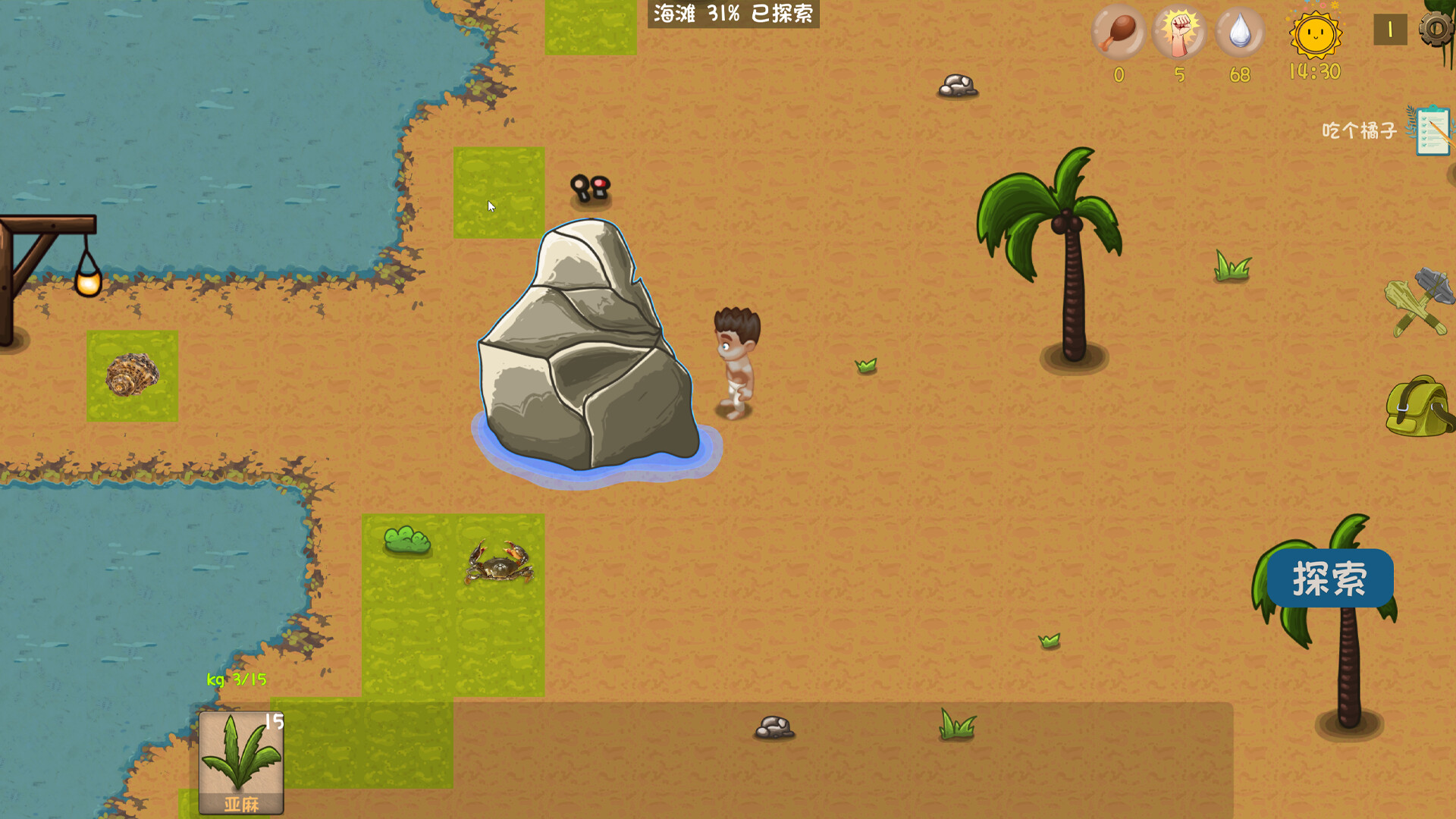 Save 50% on Hungry Jungle on Steam