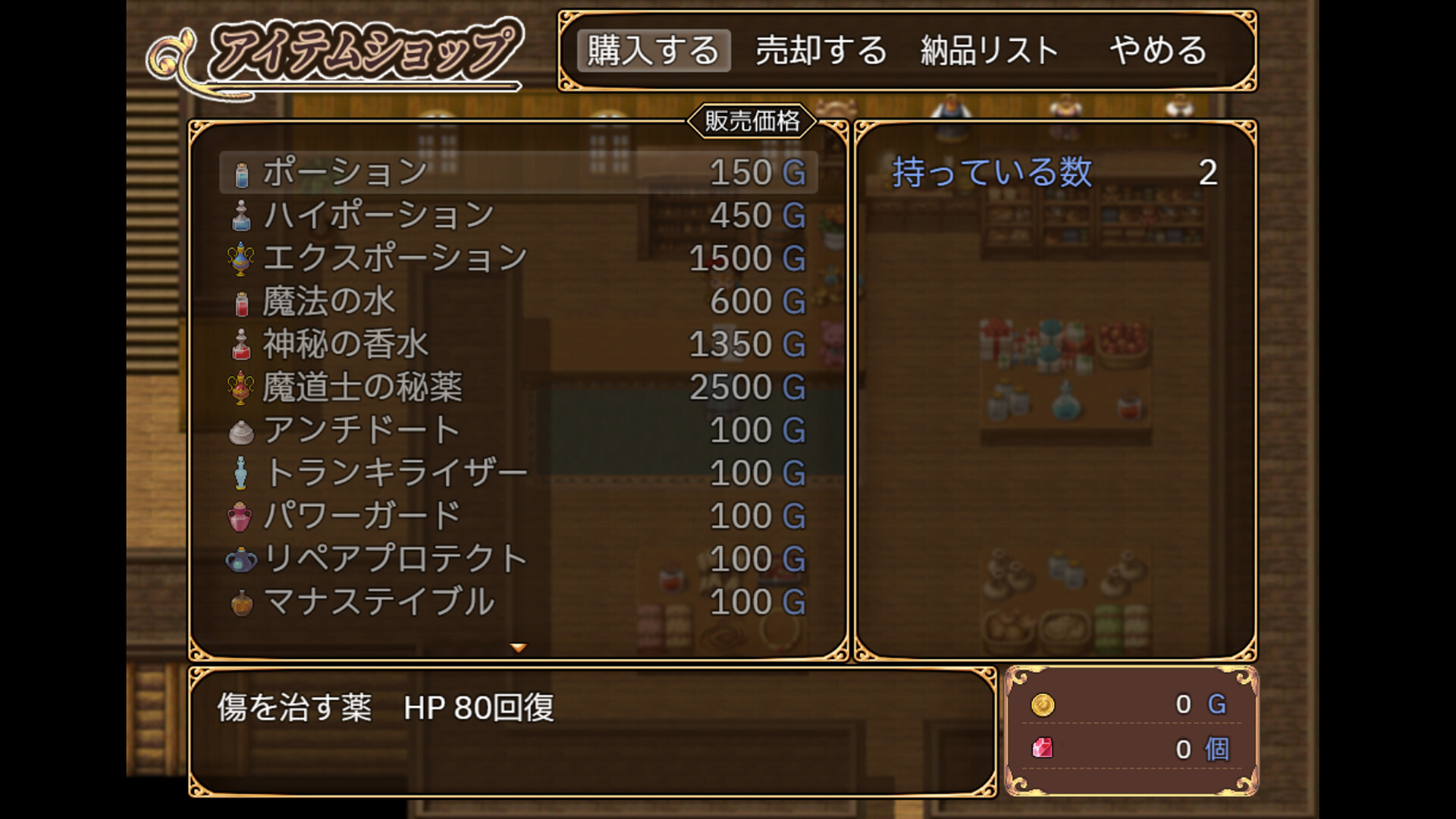 Stigma-ARIA on Steam