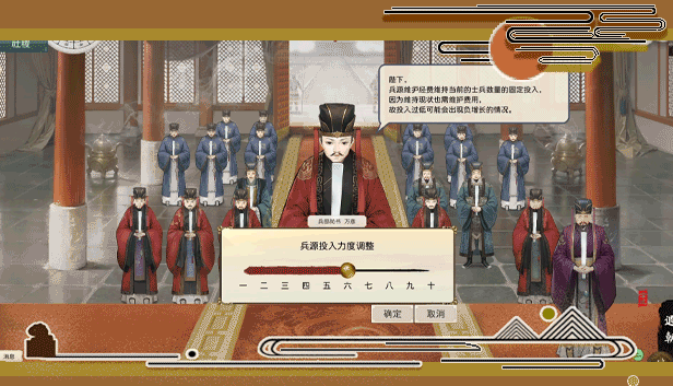 The Emperor and State on Steam