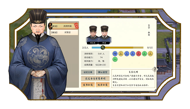 The Emperor and State on Steam
