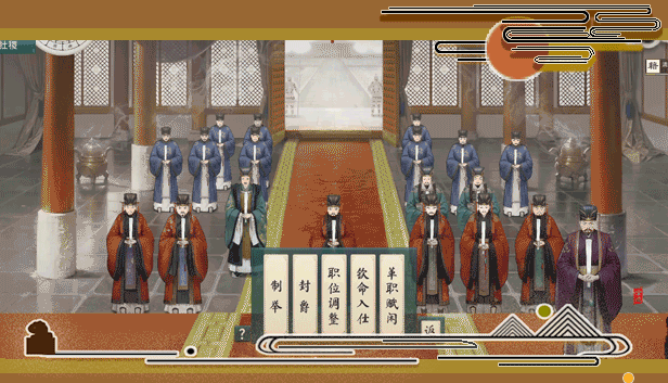 The Emperor and State on Steam