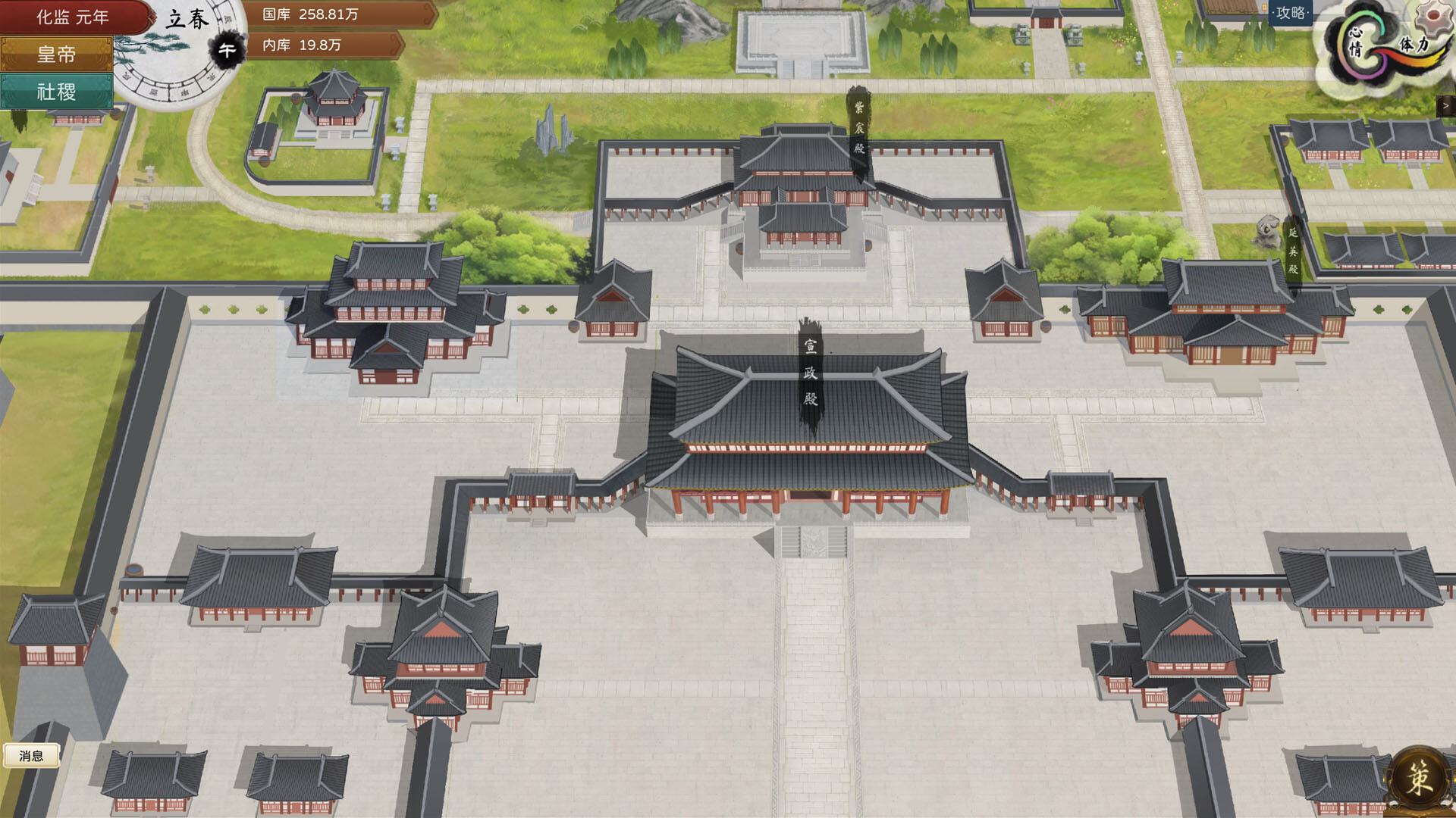 The Emperor and State on Steam