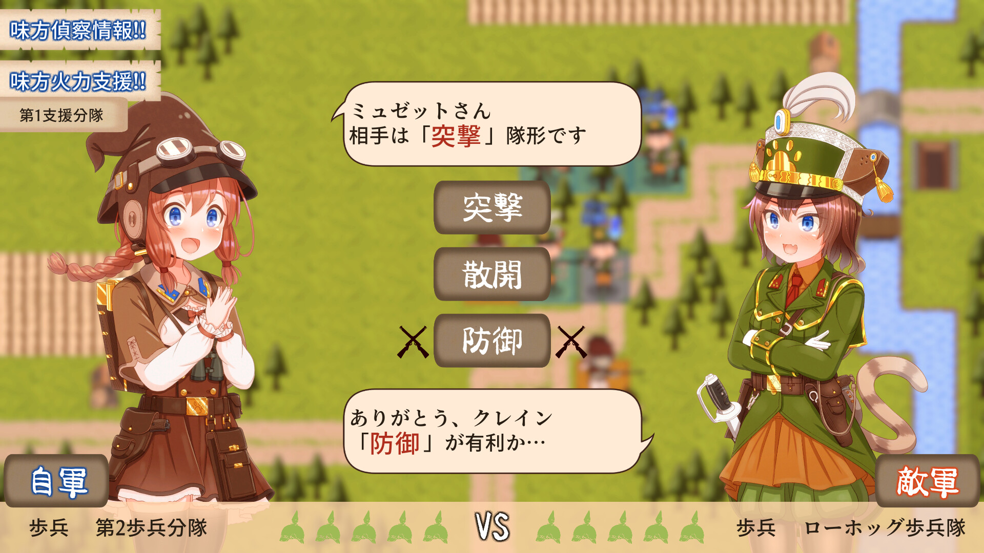 Kitty Cat Combat on Steam