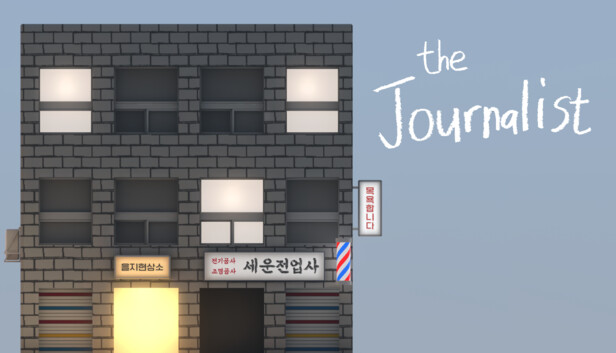 The Journalist on Steam