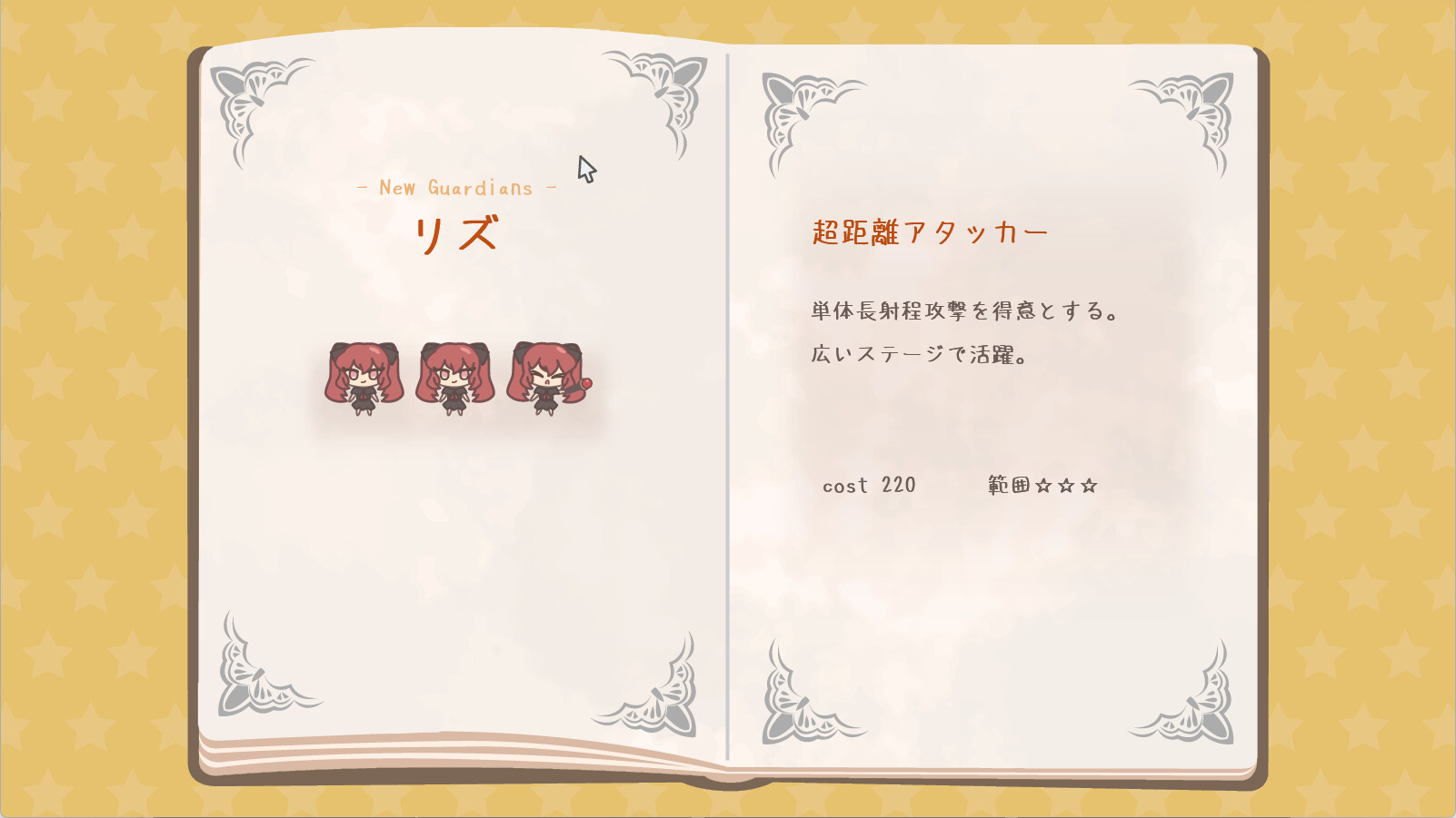 Twinkle☆Guardians on Steam