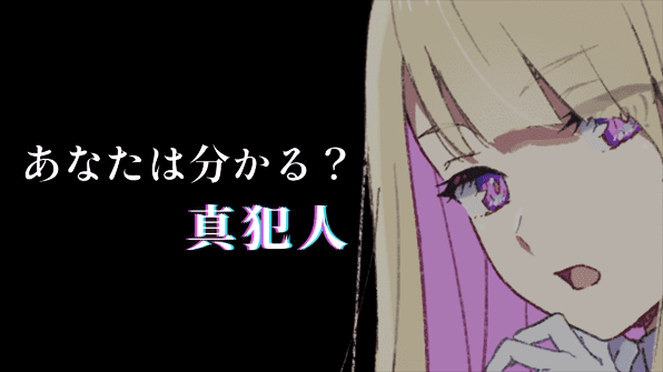 Alice49 EP.0『ダイヤモンドとシュークリーム』 on Steam