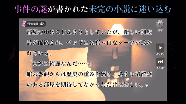 Alice49 EP.0『ダイヤモンドとシュークリーム』 on Steam