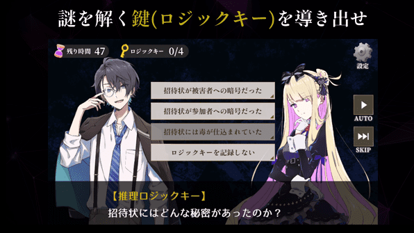 Alice49 EP.0『ダイヤモンドとシュークリーム』 on Steam