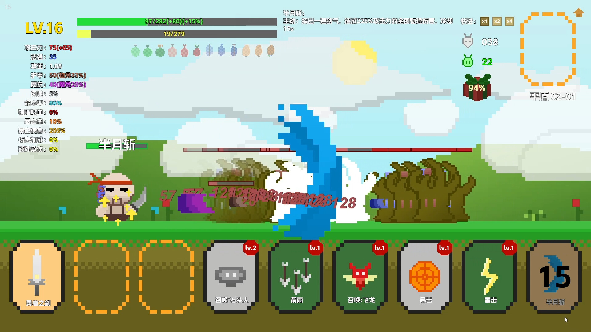 冒险小子 Adventure boy on Steam