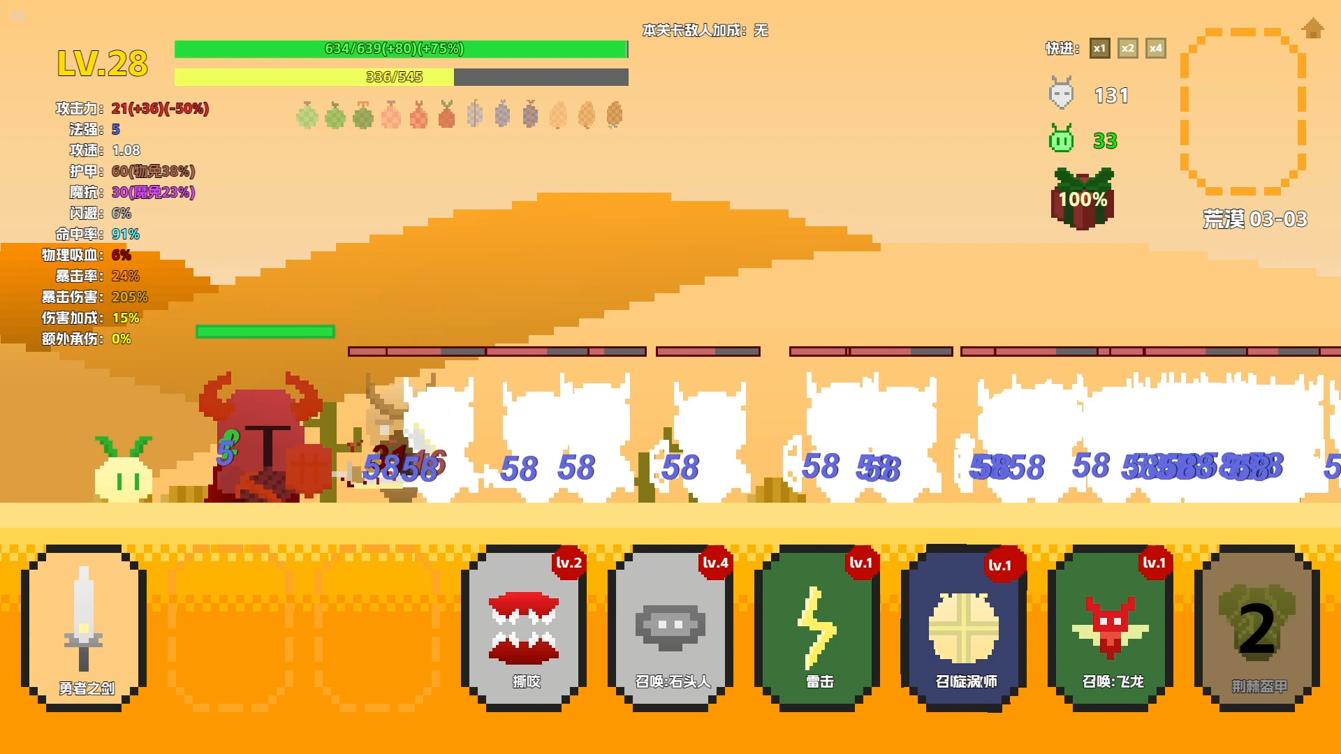 冒险小子 Adventure boy on Steam