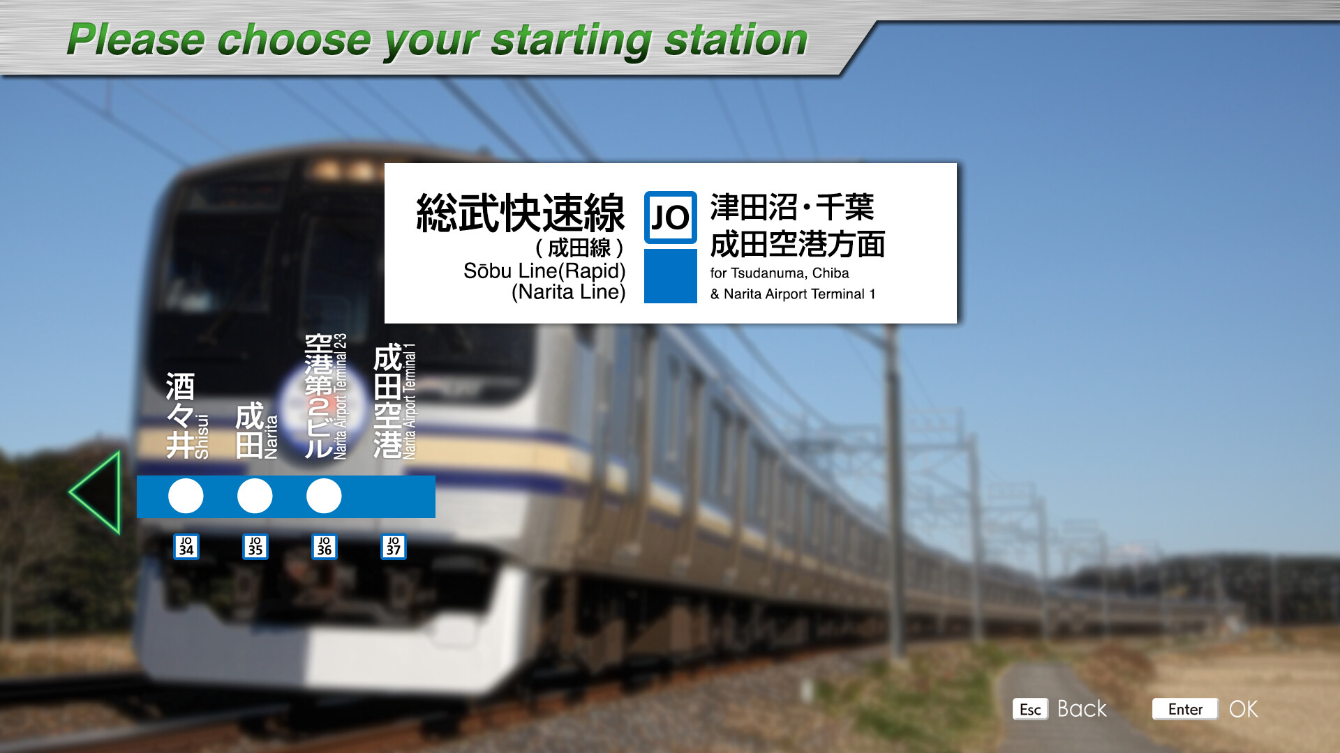 JR EAST Train Simulator: Sobu Line Rapid Service (Tokyo to Narita Airport Terminal 1) E217 ...