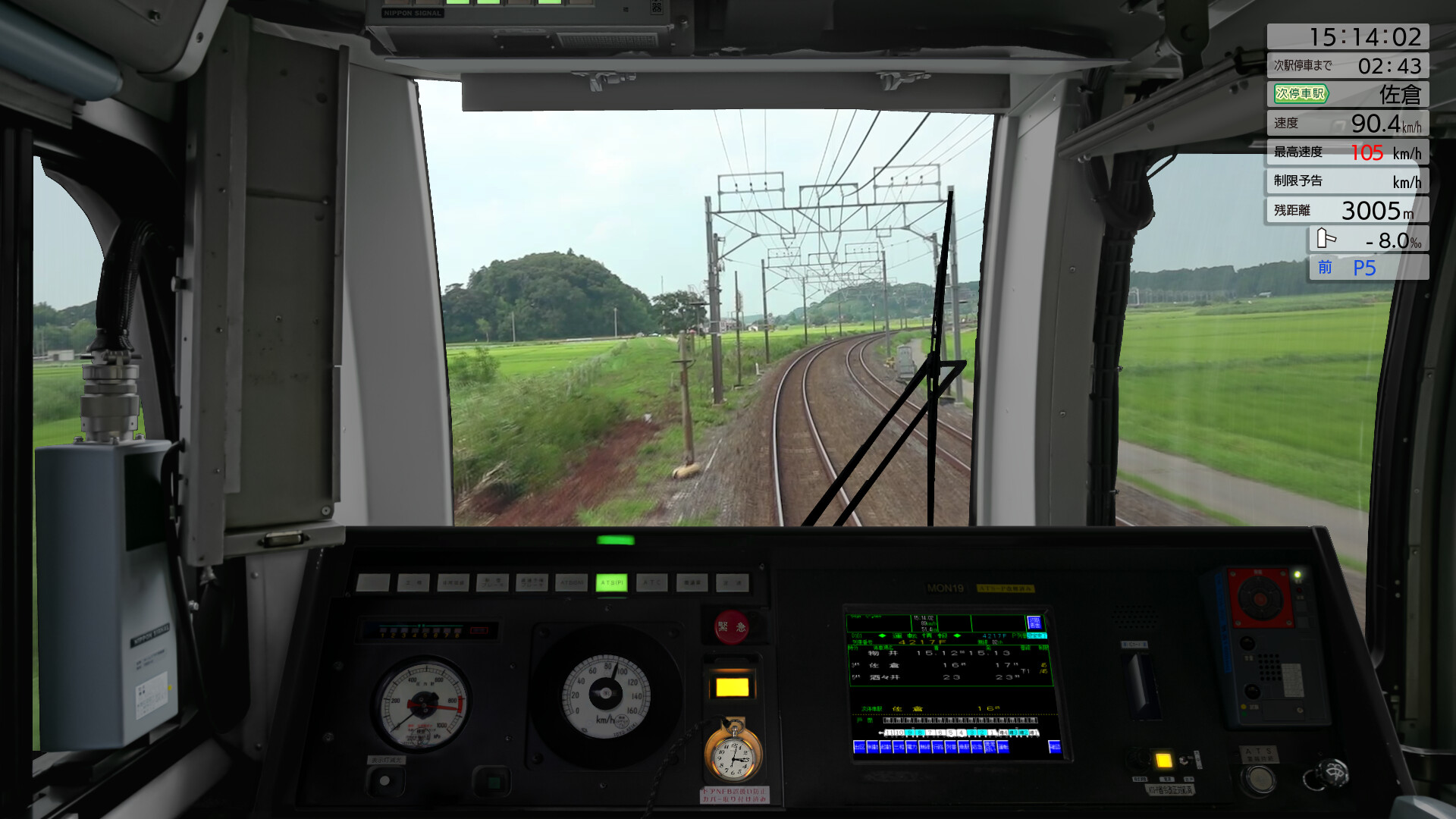 JR EAST Train Simulator: Sobu Line Rapid Service (Tokyo to Narita ...