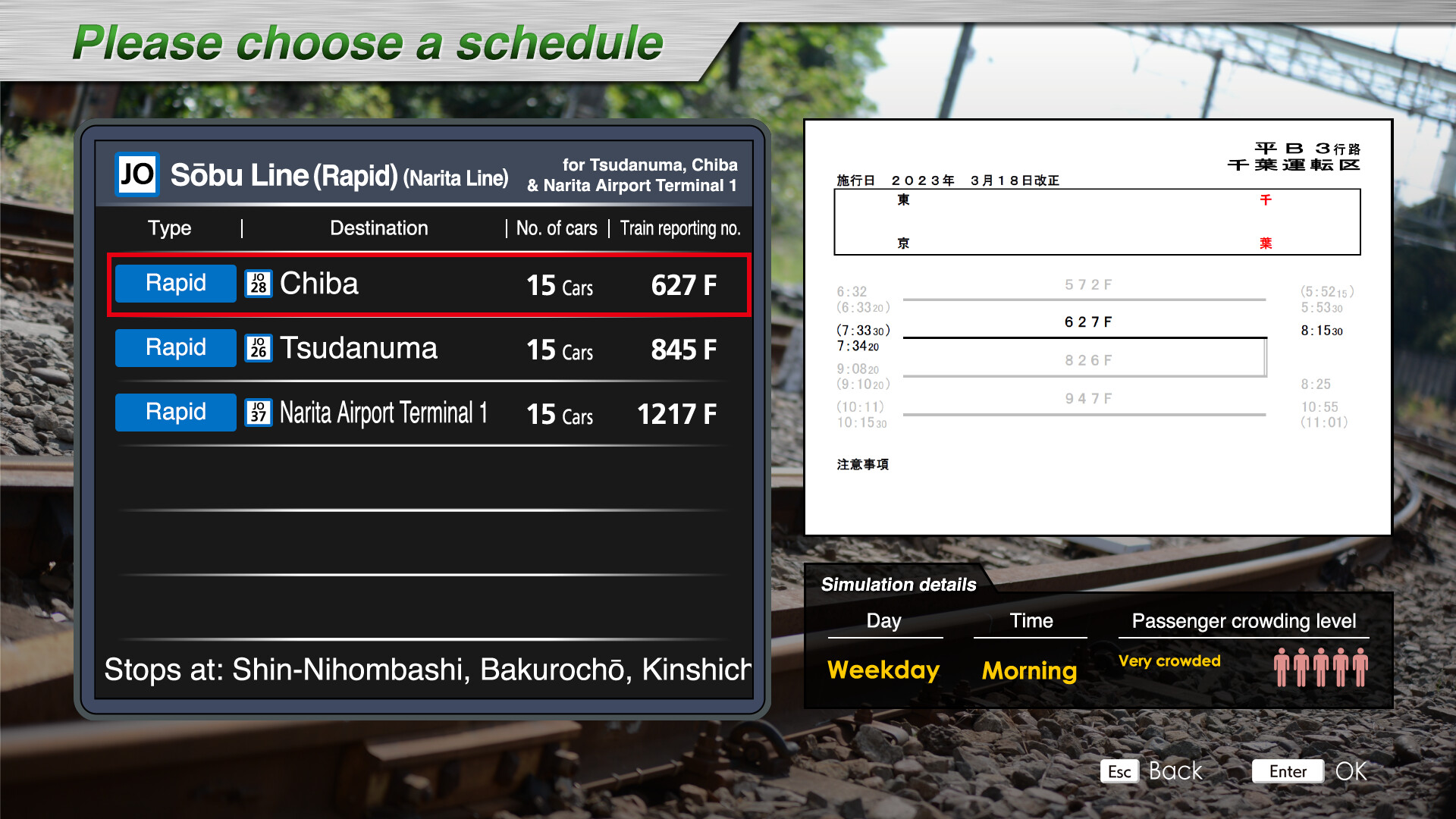 JR EAST Train Simulator: Sobu Line Rapid Service (Tokyo to Narita Airport Terminal 1) E217 ...