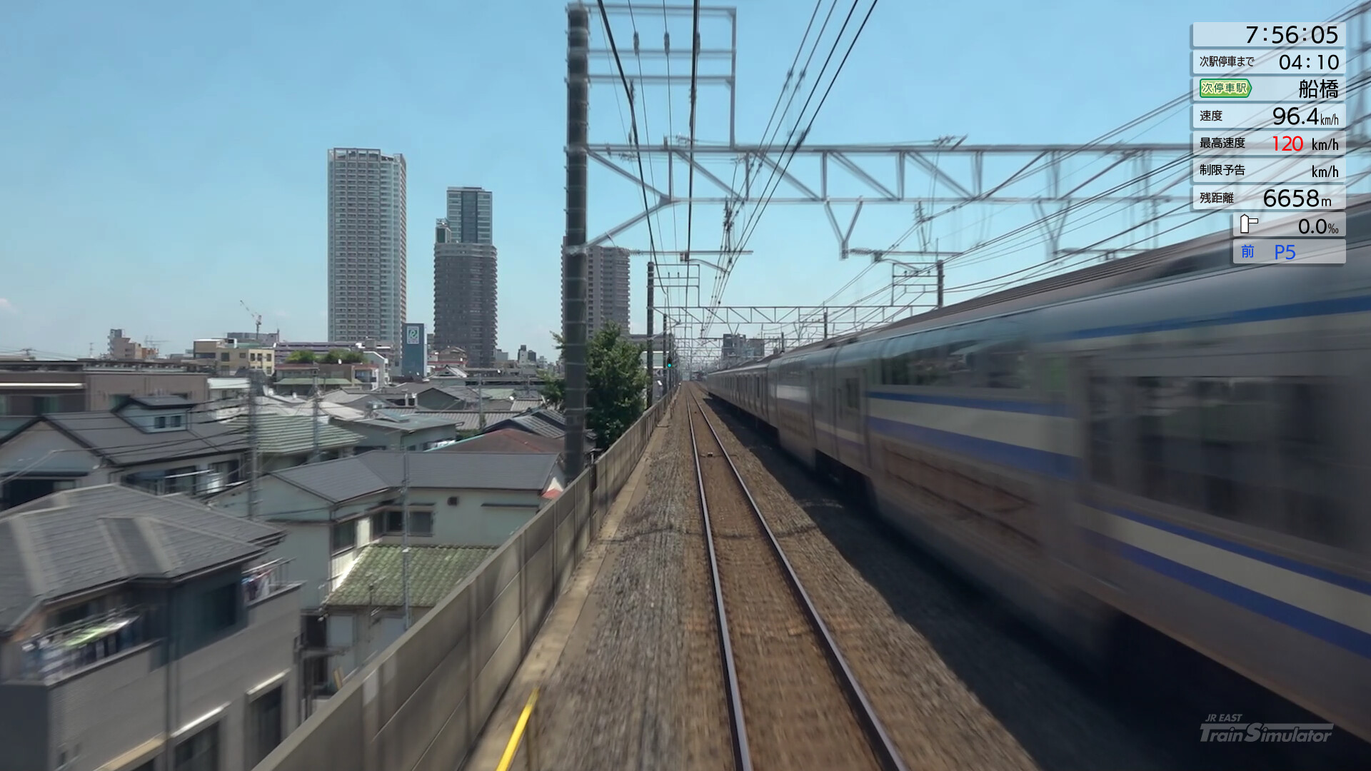 JR EAST Train Simulator: Sobu Line Rapid Service (Tokyo to Narita Airport Terminal 1) E217 ...