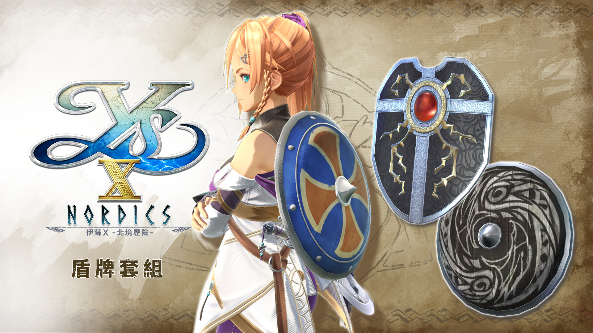 Ys X: Nordics - Shield Set on Steam
