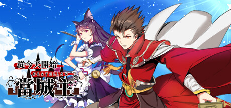 Become Castellane in Another World Steam Charts | Steambase