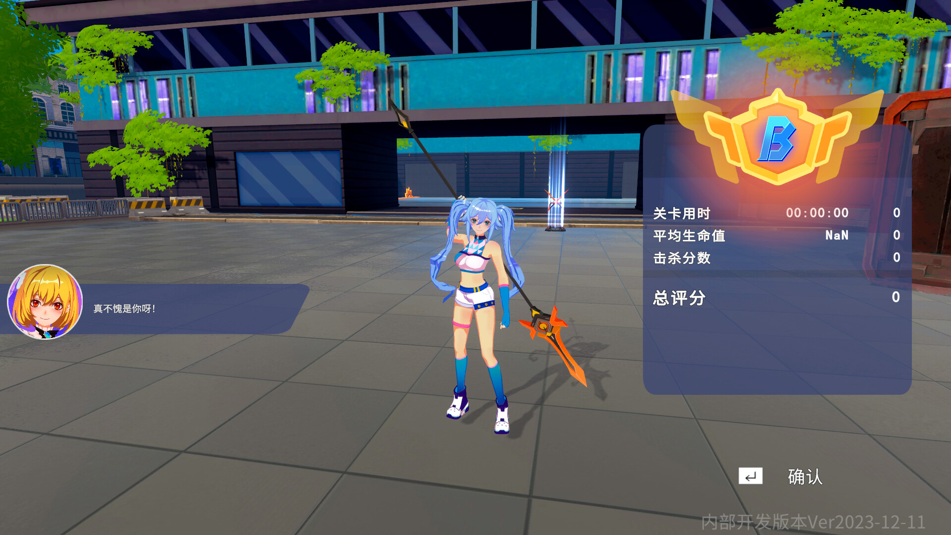 Apex Heroines - Sun Punch 日字冲拳 on Steam