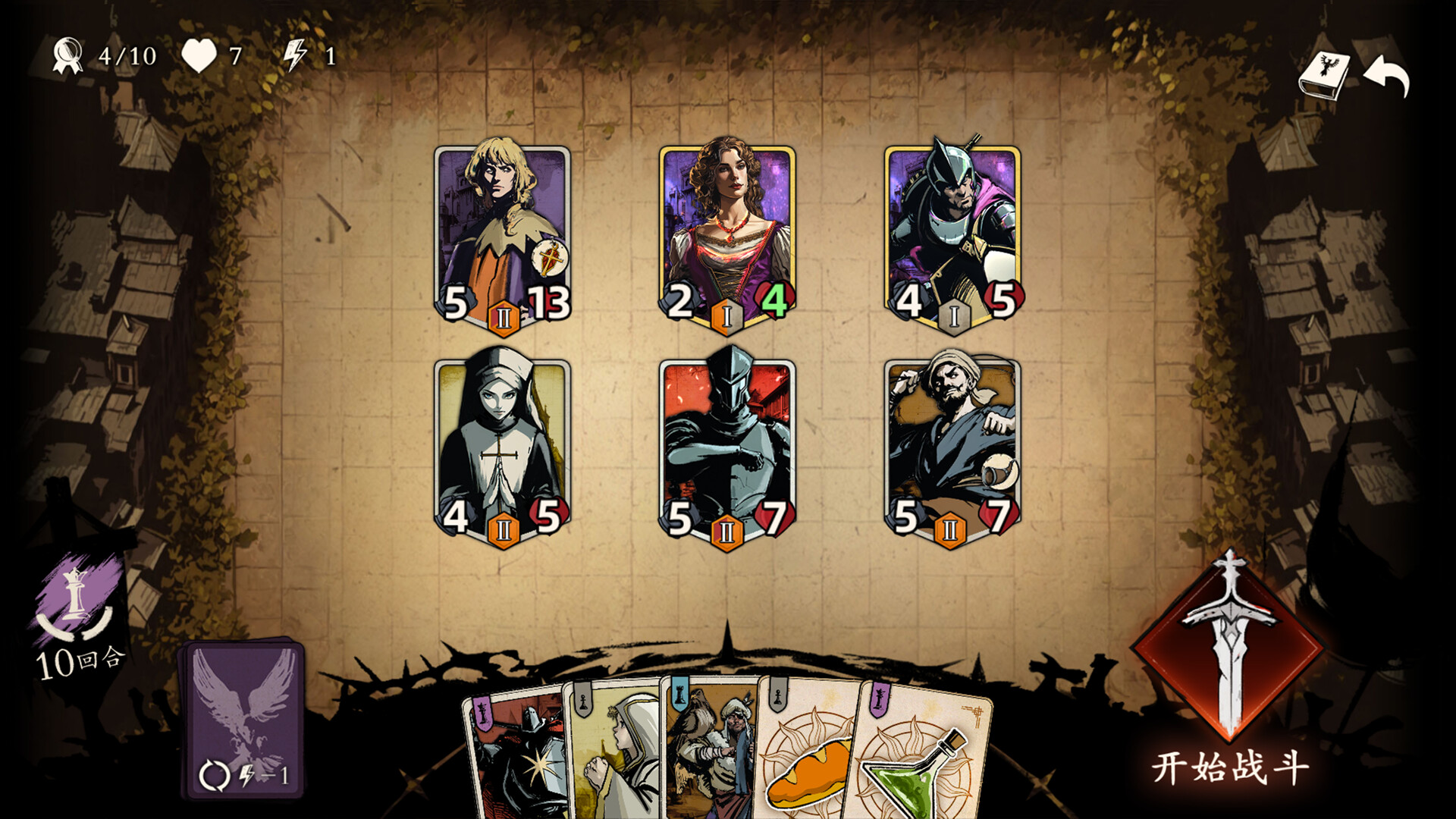 Law of Dispute on Steam