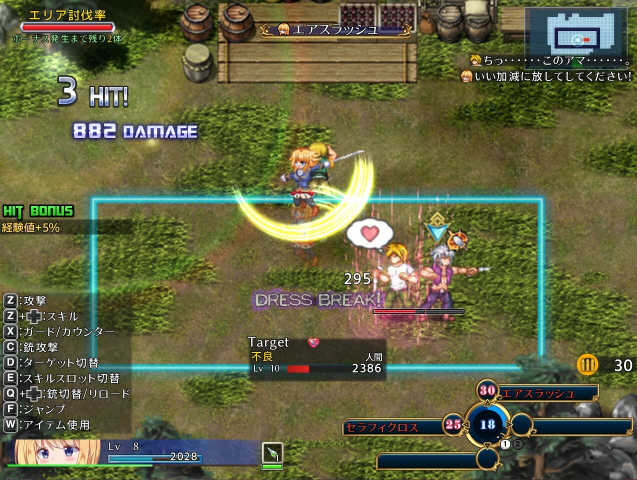 Warrior Maiden Lecia and the Lost Fortress on Steam