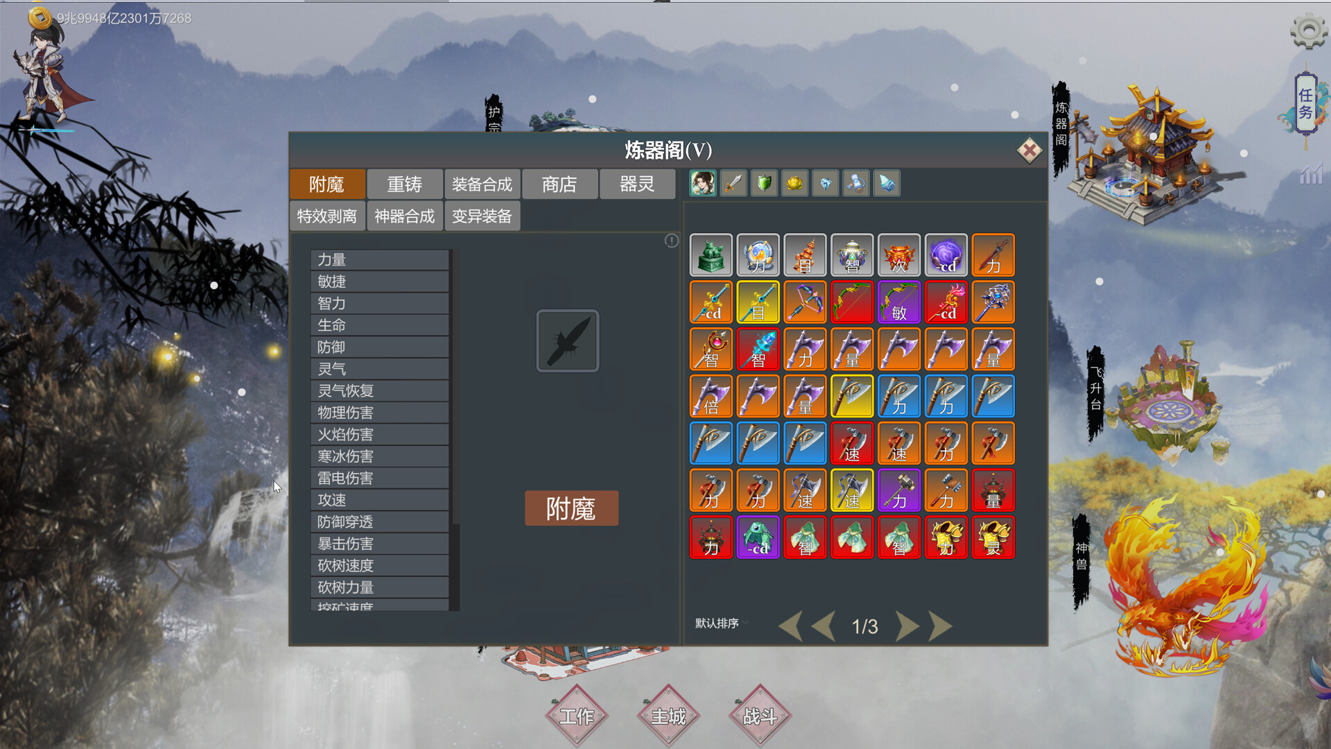 Sect And Monsters on Steam