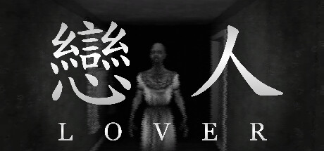 Save 30% on Lover on Steam