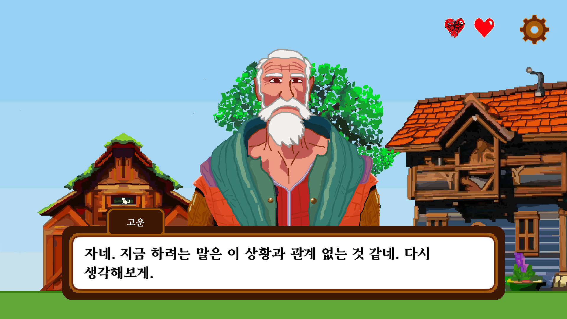 Judge Of Hasoon on Steam