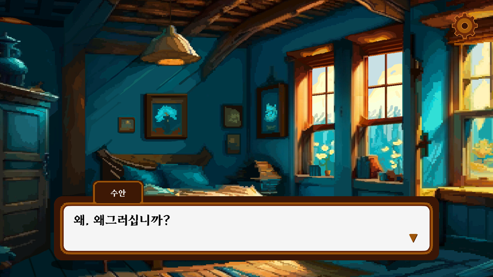 Judge Of Hasoon on Steam