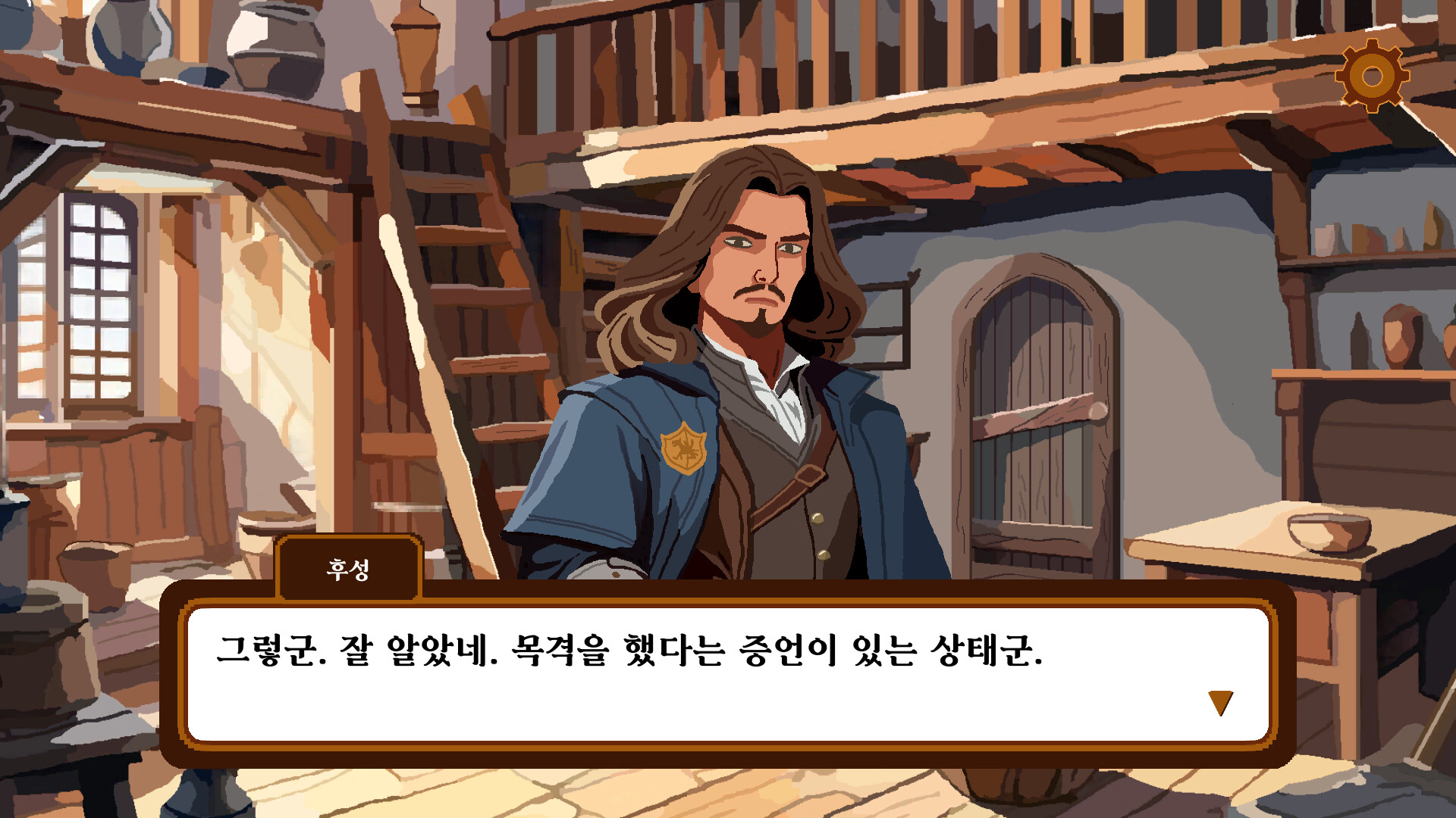 Judge Of Hasoon on Steam