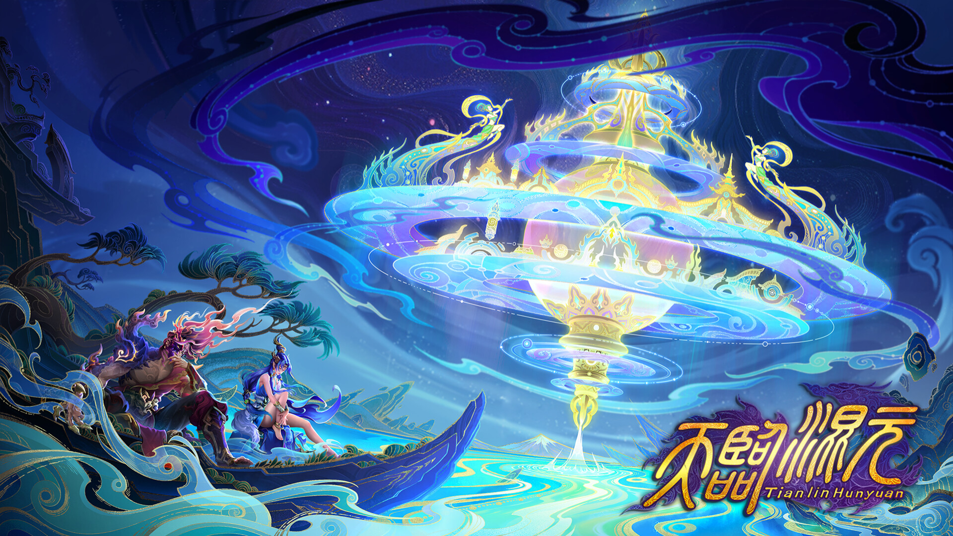Celestial Descends on Steam