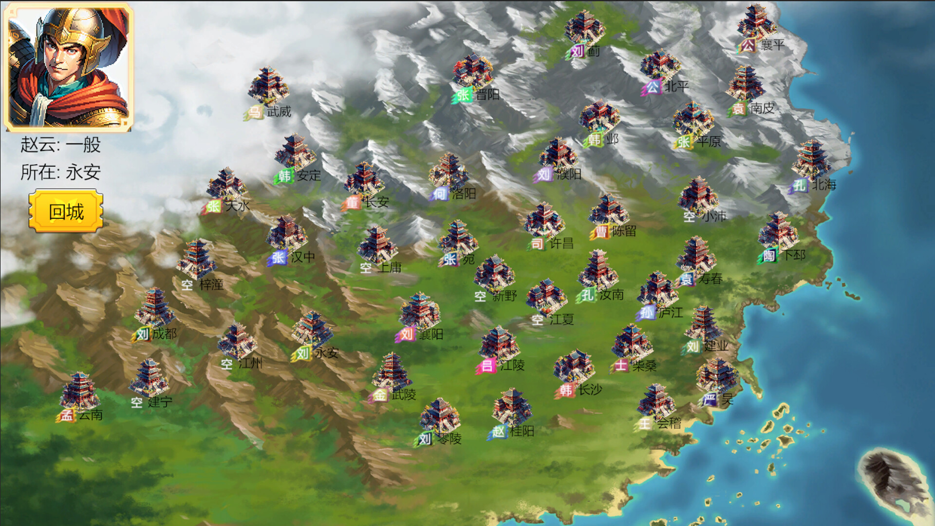 三国英雄演义(Three Kingdoms Heroes Epic) on Steam