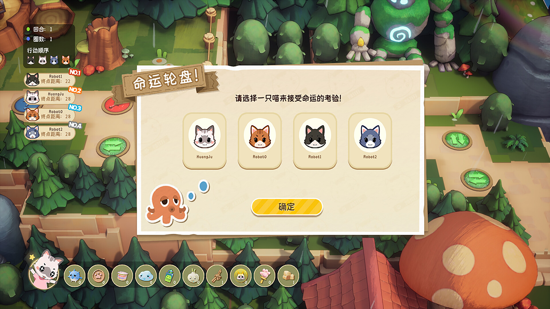 Let's Patiti! on Steam