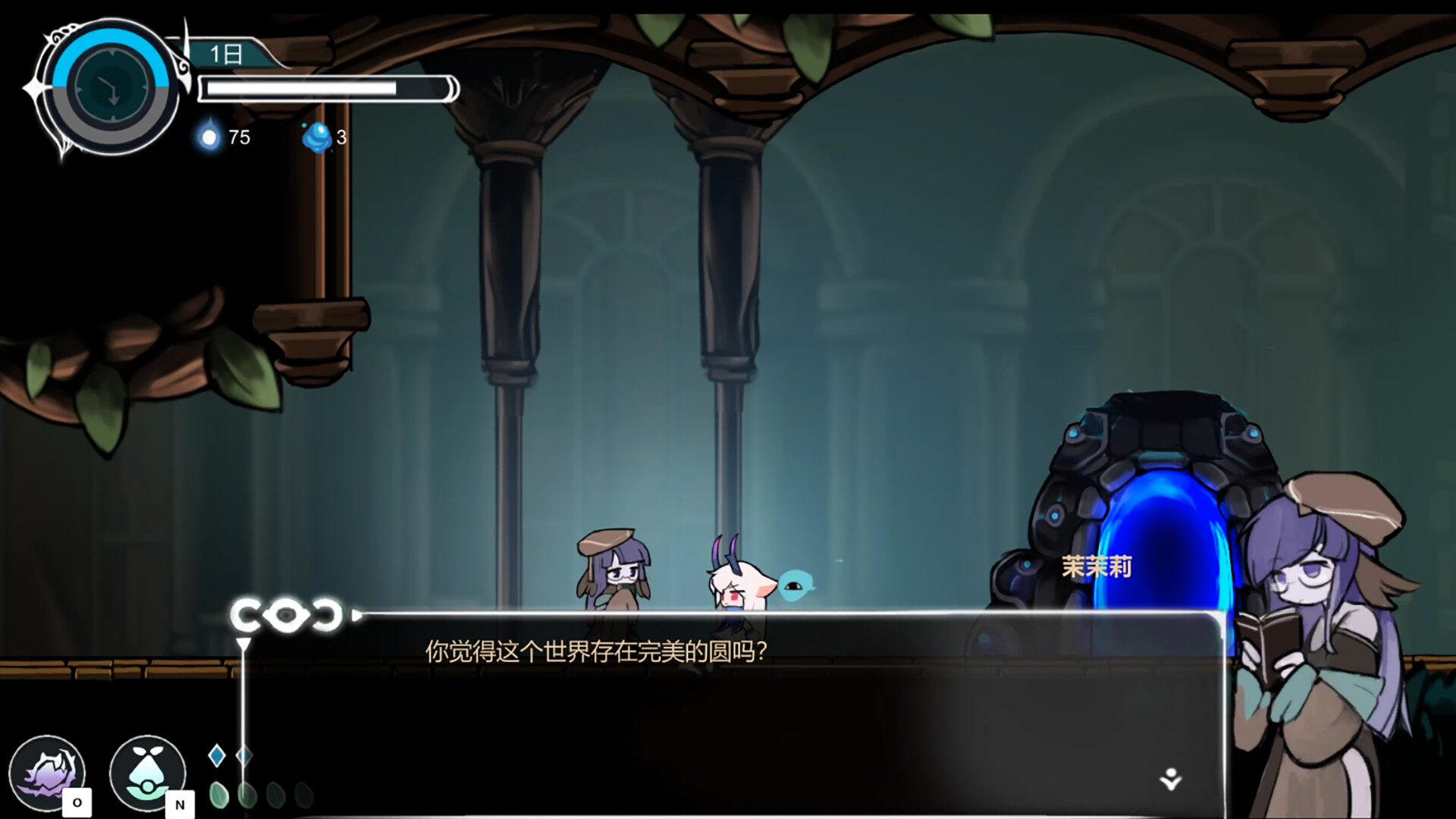 DragonLoop: Prologue on Steam