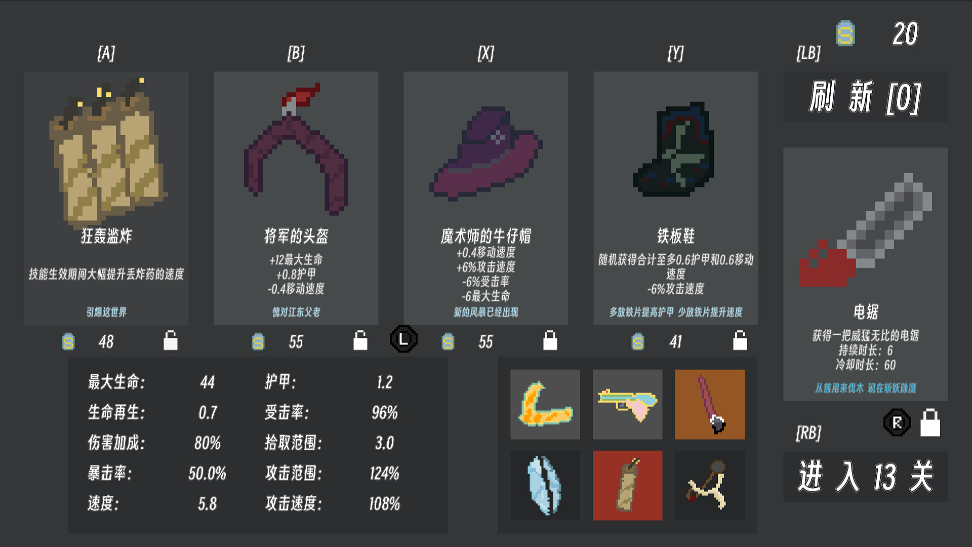 Skeleton War on Steam