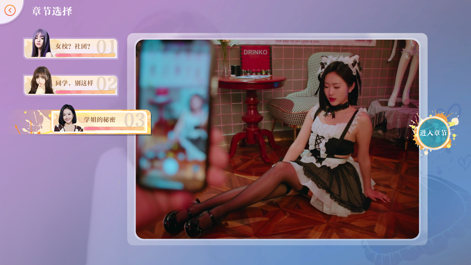 Knowledge, or know Lady on Steam