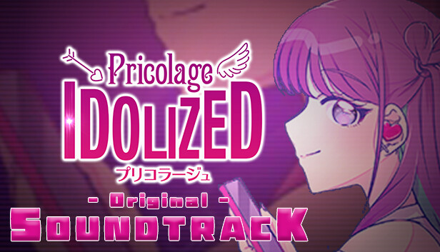 プリコラージュ -IDOLIZED- Soundtrack on Steam