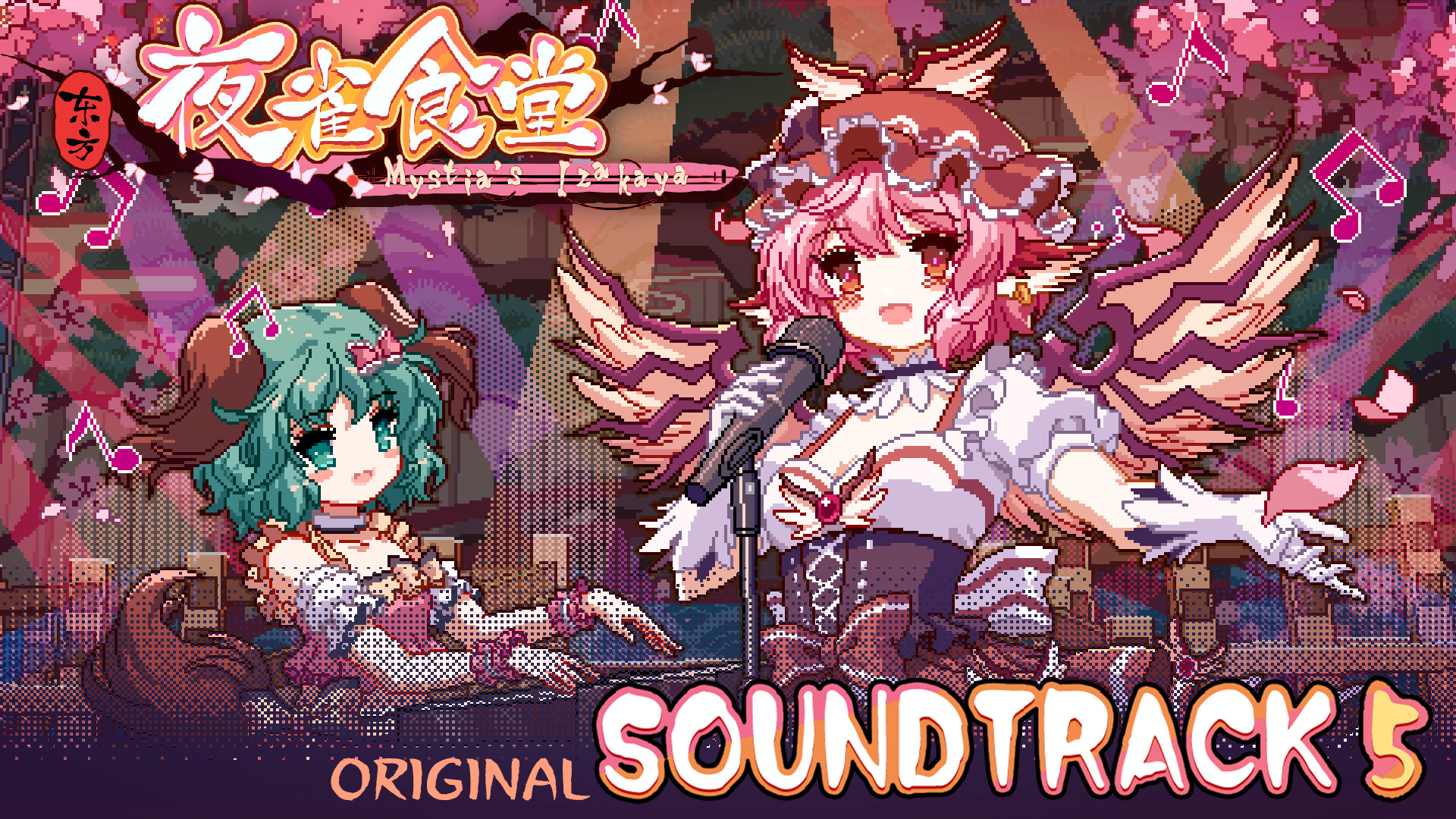 Touhou Mystia's Izakaya - Soundtrack 5 on Steam