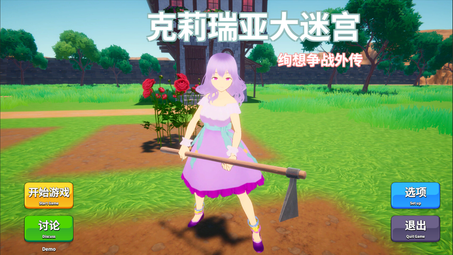 Claria's Great Maze on Steam