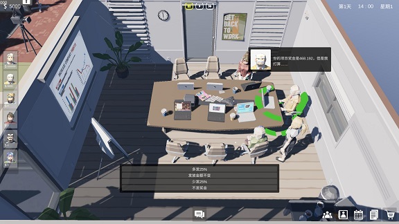 Boss Simulator on Steam