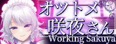 Steam Community :: Working Sakuya