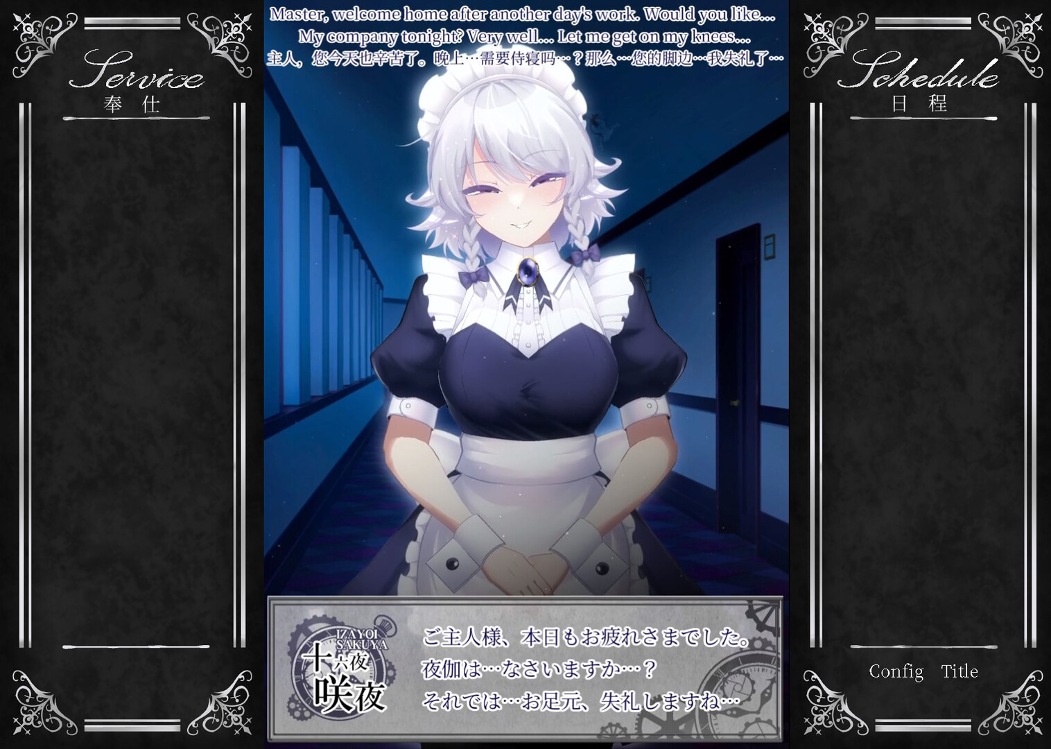 Working Sakuya On Steam