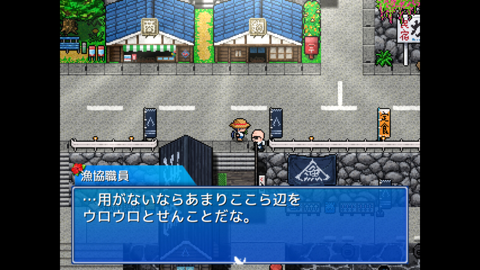 Legend of the Master Baiter on Steam