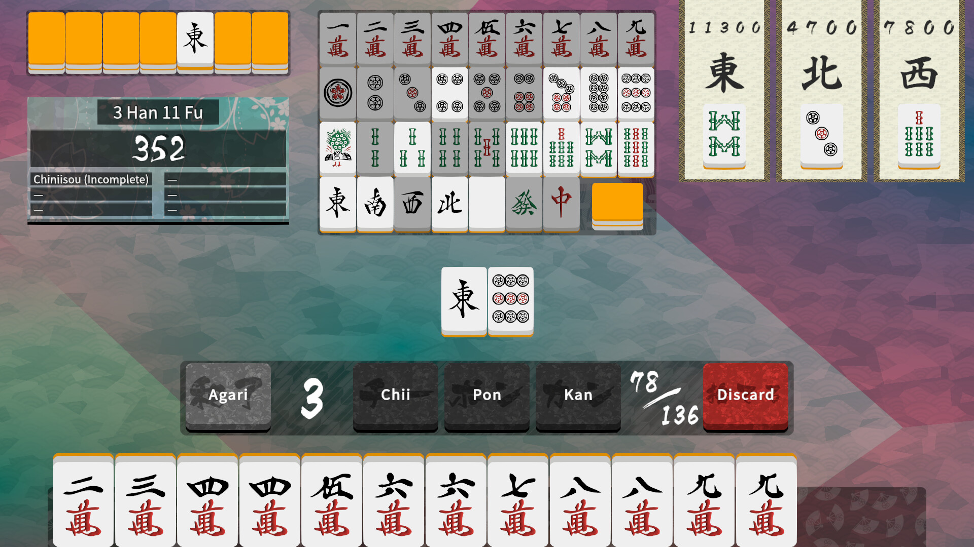 Omoikane on Steam