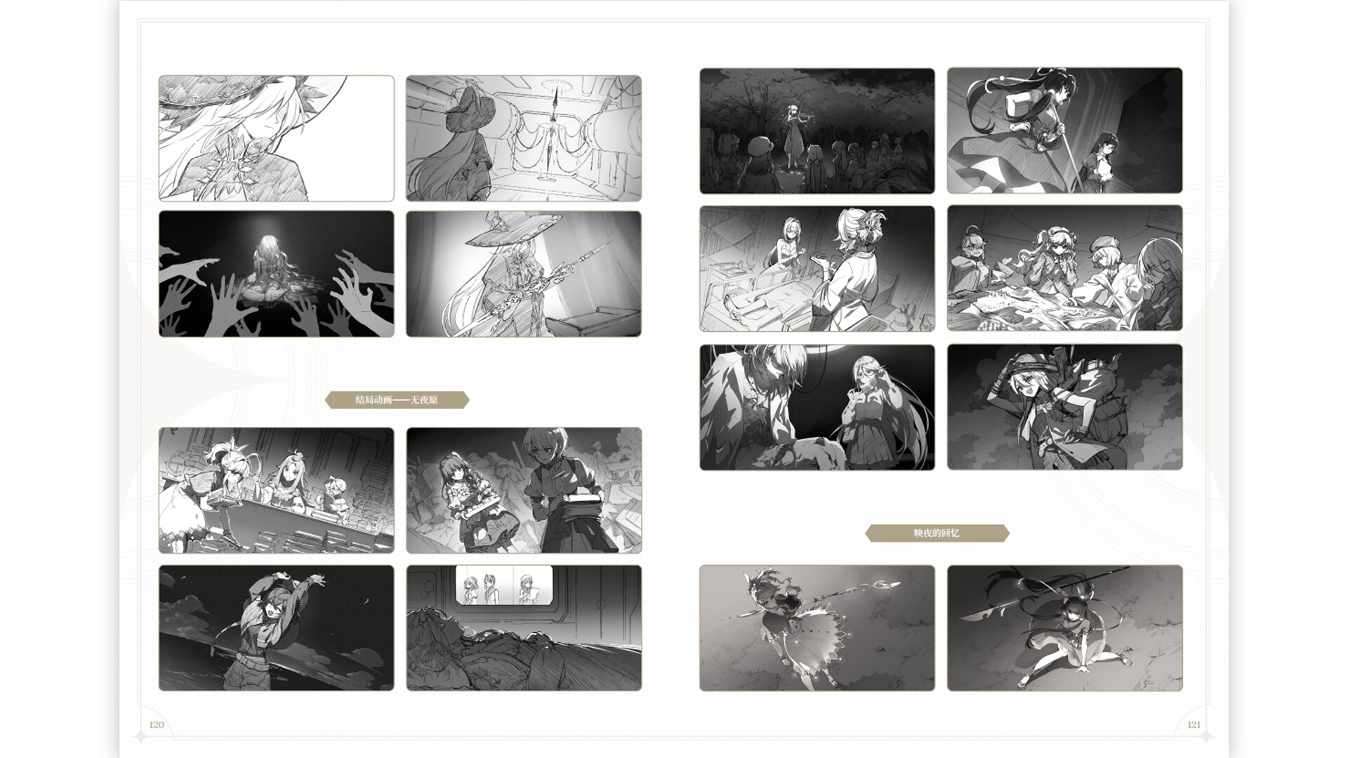 THE ART STORY OF NOCTUARY | Steambase