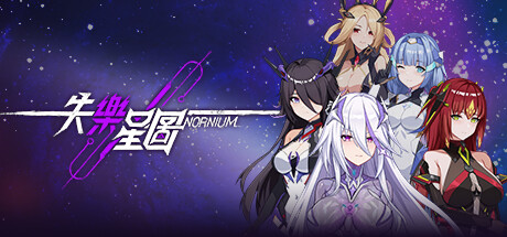 失乐星图Nornium on Steam