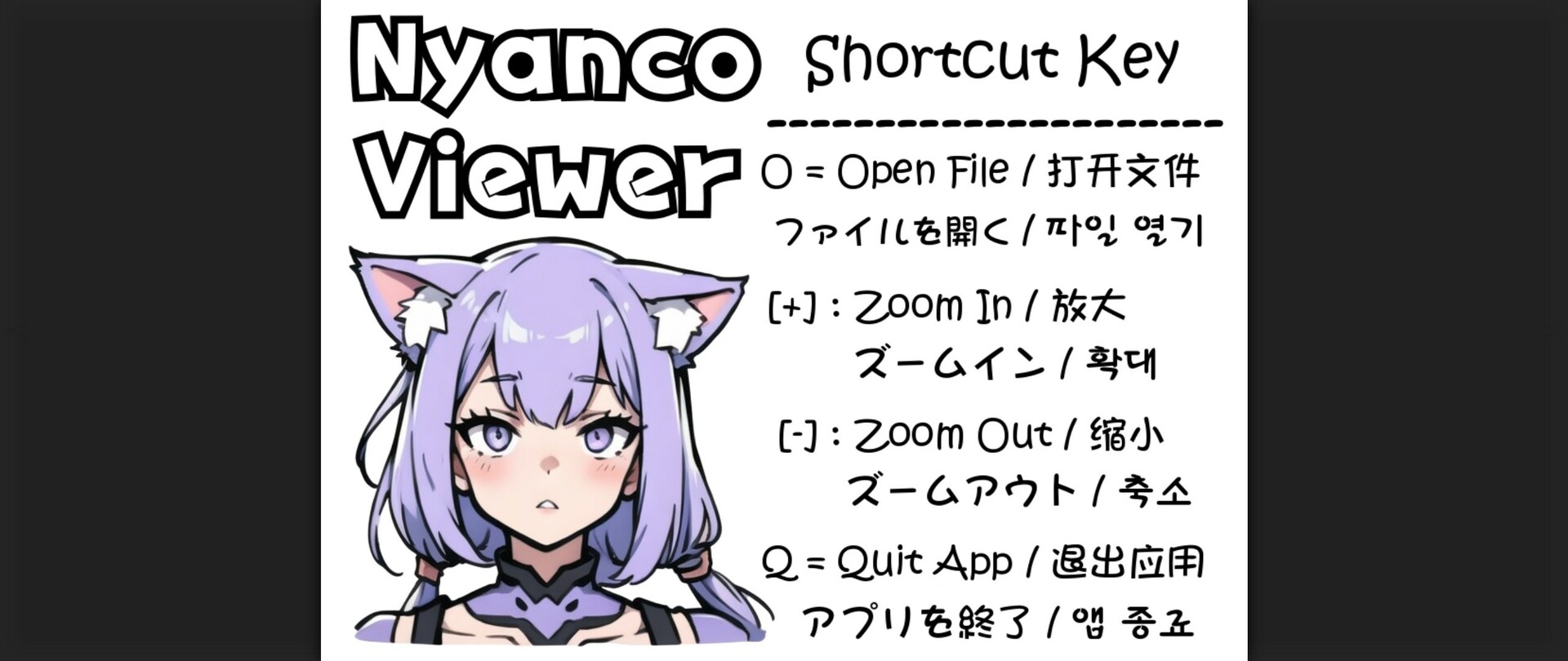 Nyanco Viewer on Steam