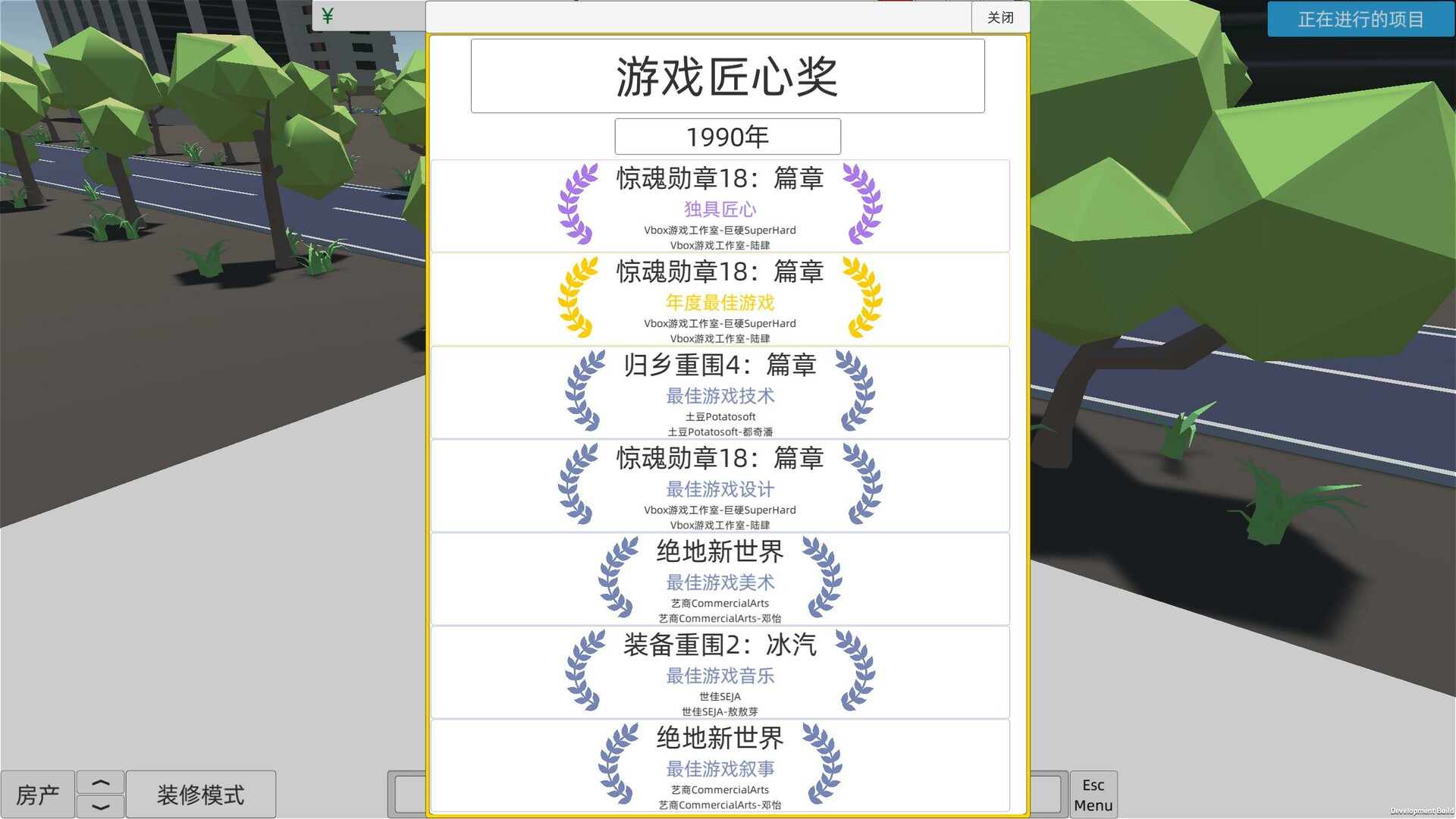 游戏匠心 Game Company Simulator on Steam
